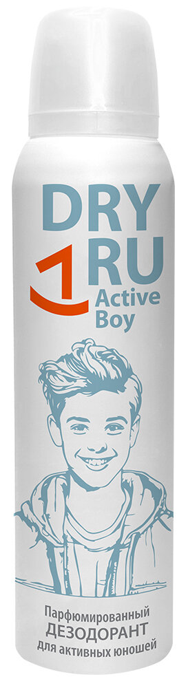 Dry ru active boy дезодорант для мальчиков парфюмированный 125 мл