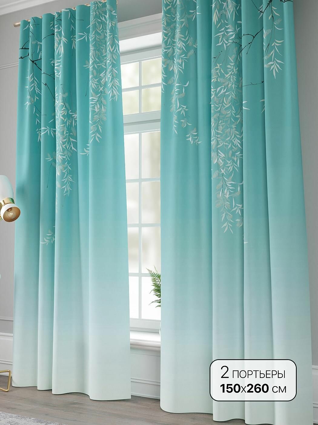 Комплект штор Comfy Way 150х260 см / шторы в комнату 2 шт / Шарсим