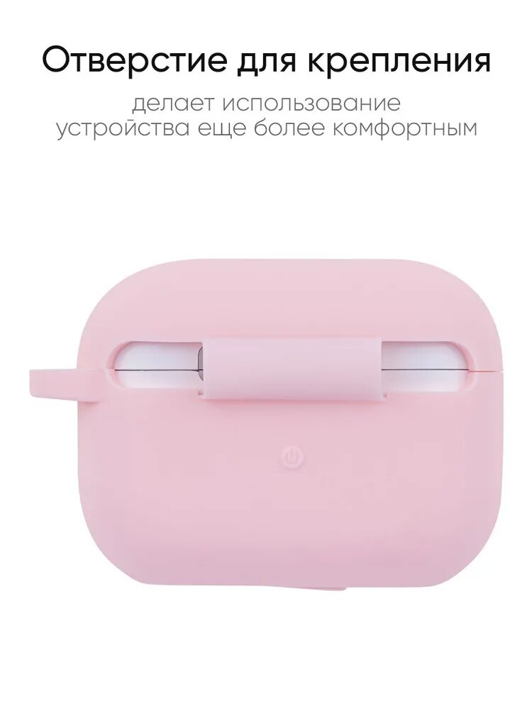 Чехол для AirPods Pro 1, 2 — фото 1