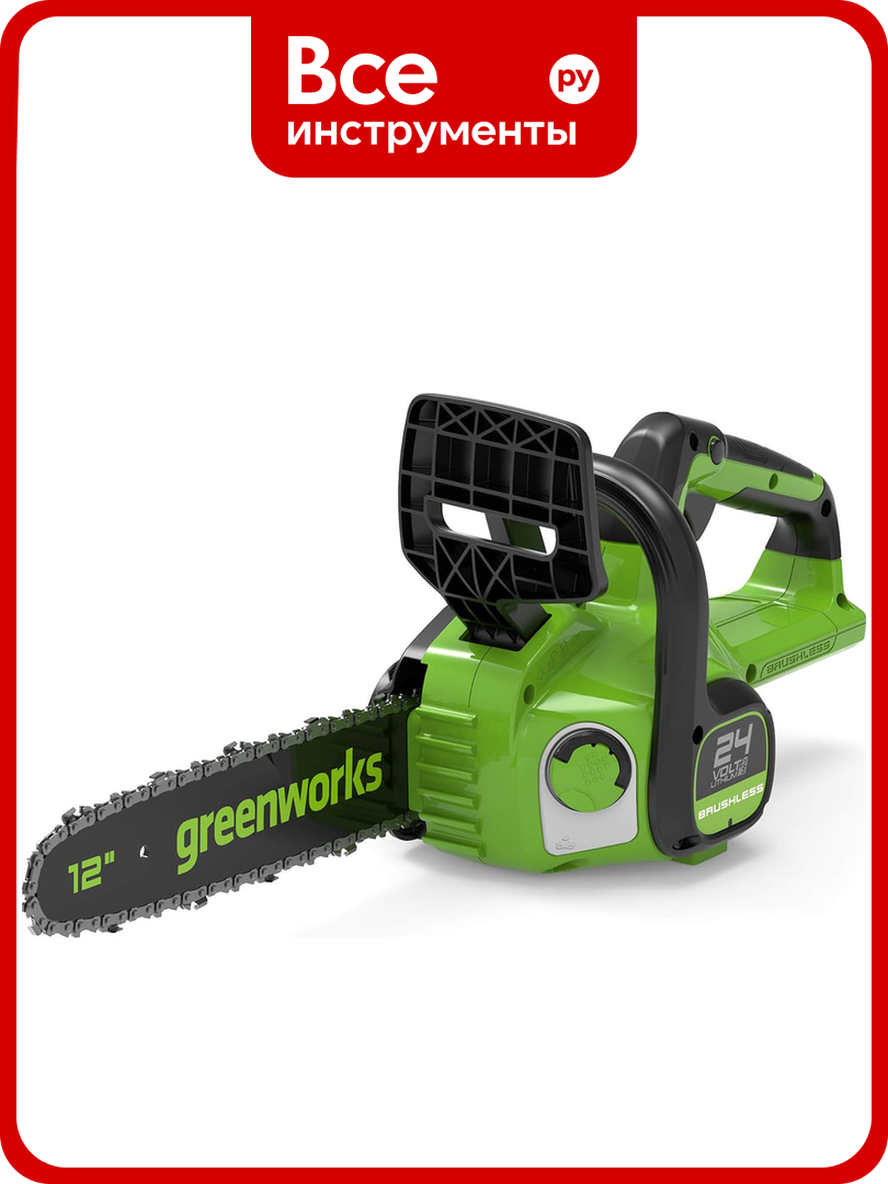 Цепная аккумуляторная пила GreenWorks GD24CS30 24 В 2007007
