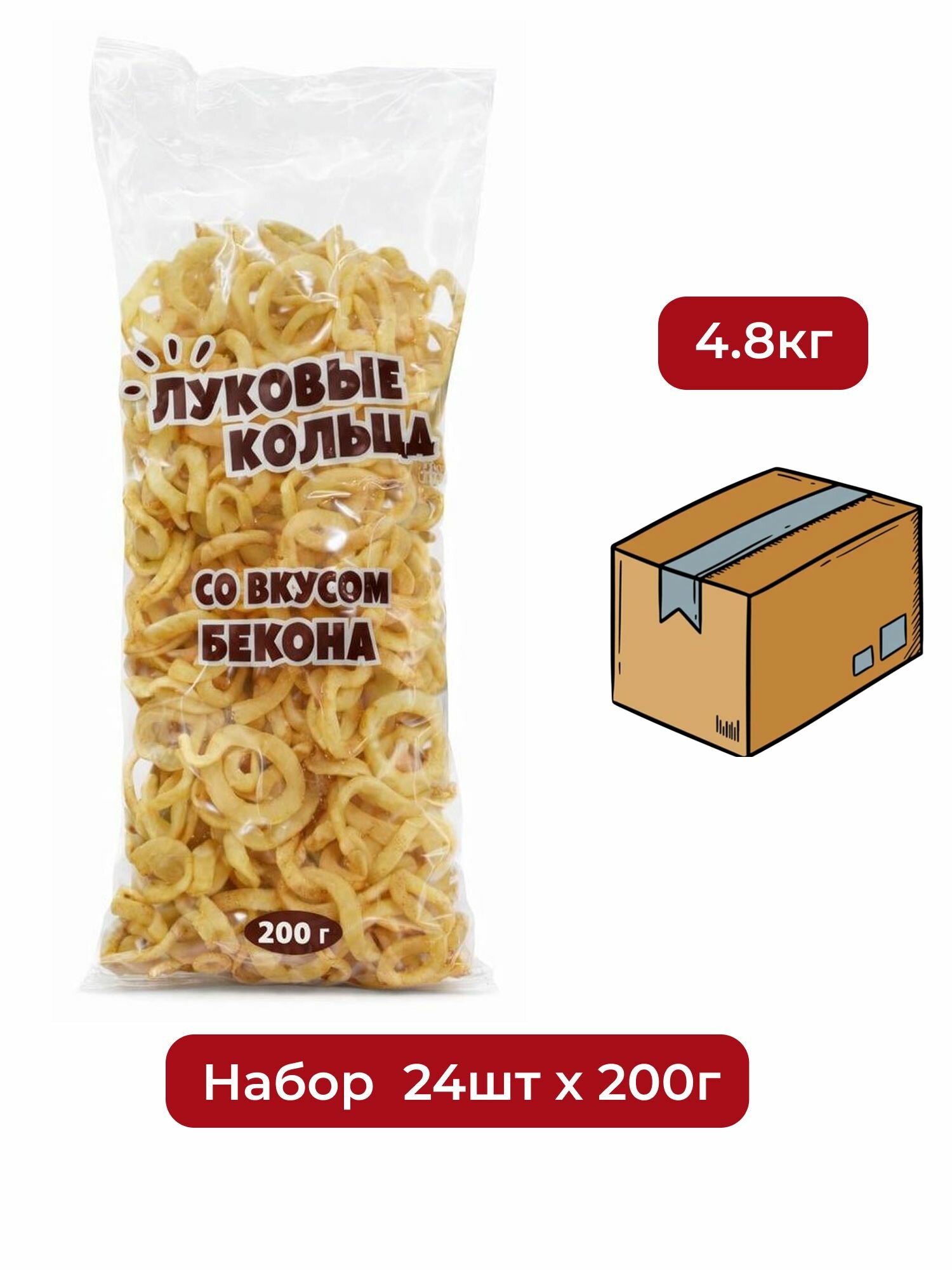 Картофельные снеки. Кольца луковые Kdv бекон, 200г х 24шт.
