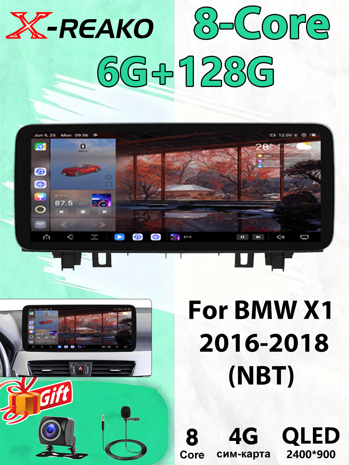 Штатная магнитола универсальная 12.3 дюймов BMW X1 2016-2018(NBT) , Магнитола Android , 2din Головное устройство Мультимедиа