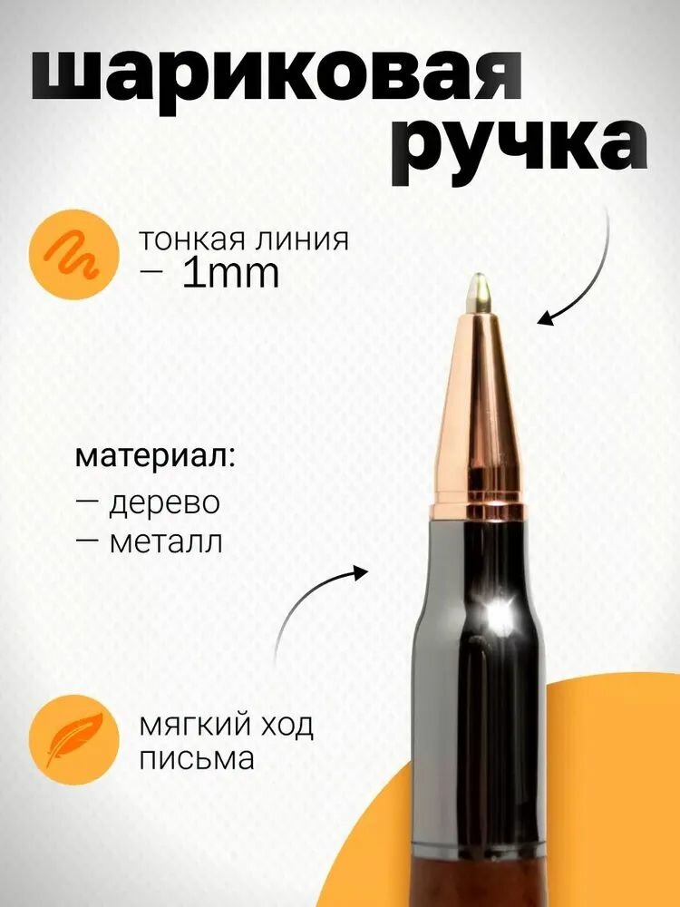 Ручка пистолет толщина 1.0 мм, качественная ручка для деловых документов