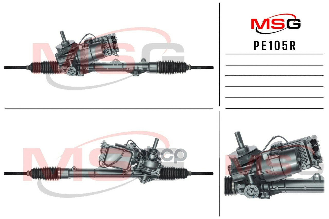 Рулевая рейка с ЭУР восстановленная Citroen C3 Picasso 2009-, Peugeot 207 2006- MSG rebuilding арт. PE105R