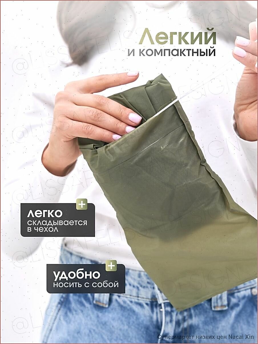 Плащ-дождевик Весна-лето 2025, размер 42-52, хаки — фото 1