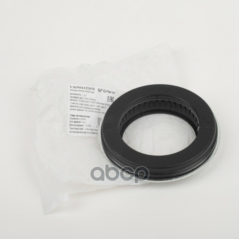 Опора амортизатора GParts арт. VA6N0412249B