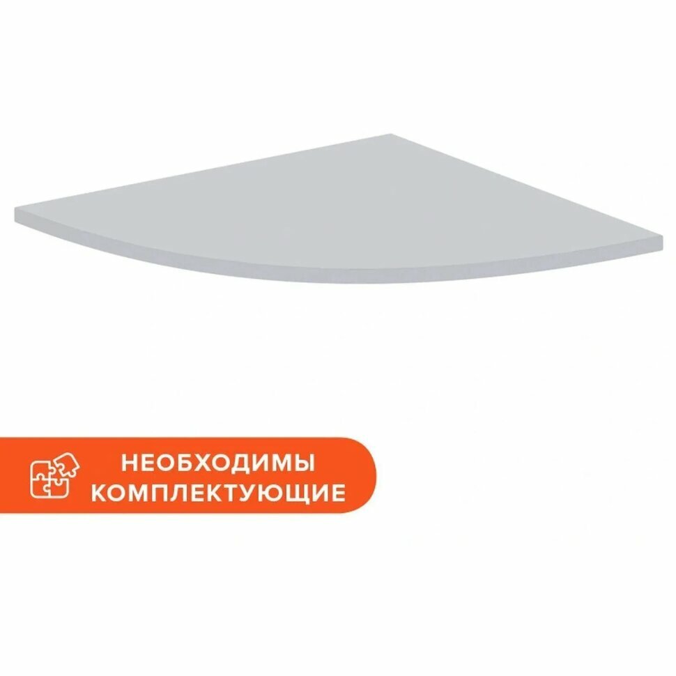 Столешница приставки Easy One 90гр. без опоры (908898) серый 730, 839809