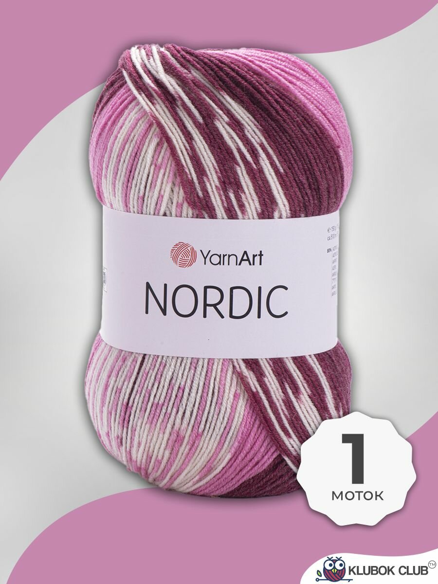 Пряжа YarnArt Nordic принтованная цвет 660, Бордовый / розовый / белый, 1 моток