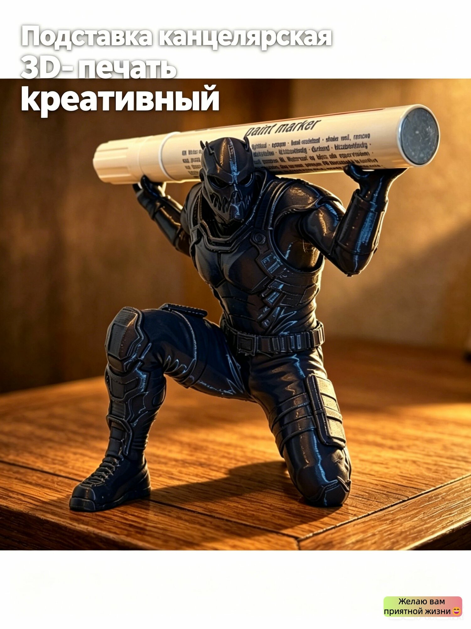 Подставка канцелярская 1шт