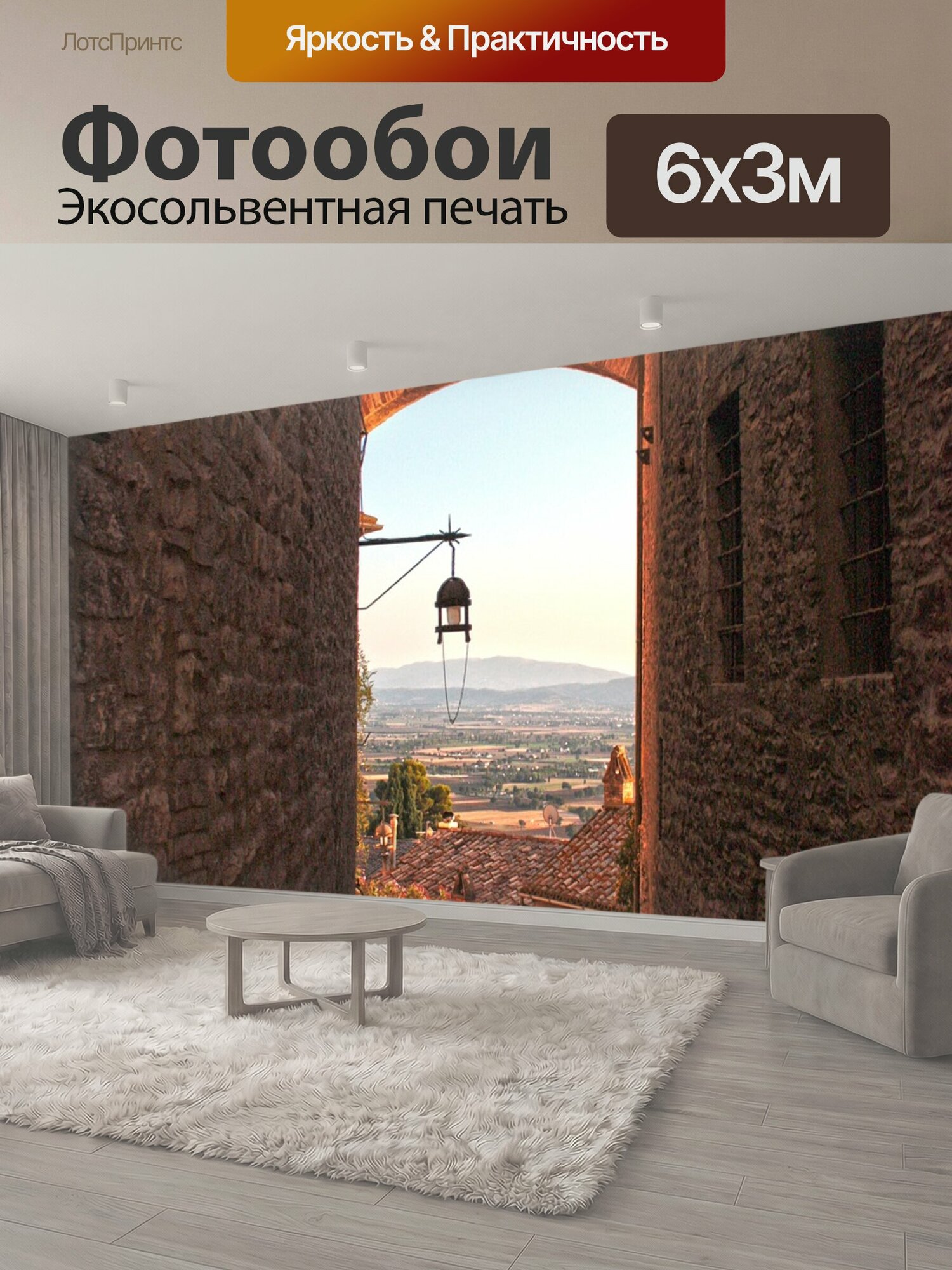 Фотообои "Улица, панорама, средние века" 600x300 см. экосольвентная печать