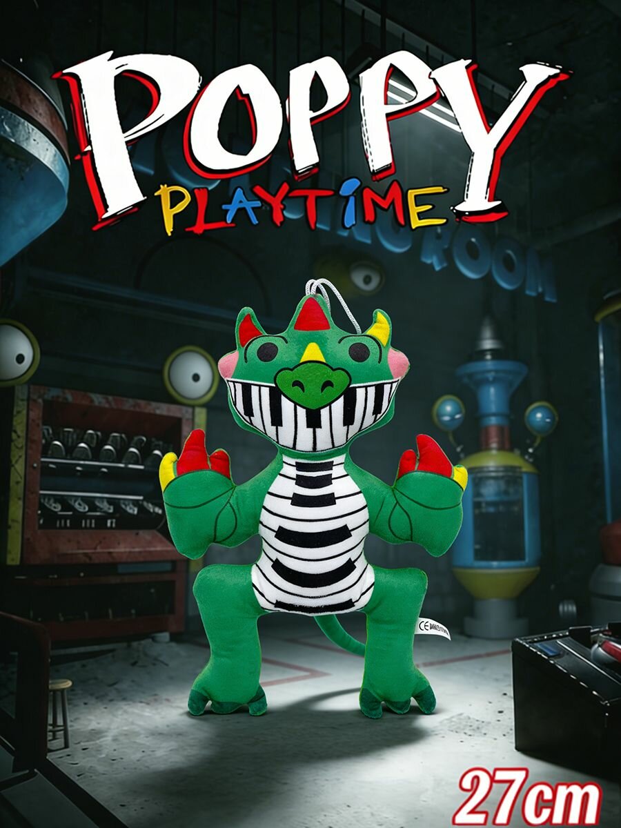 Мягкая игрушка поппи плейтайм Pianosaurus 27cm/Poppy playtime plush toys