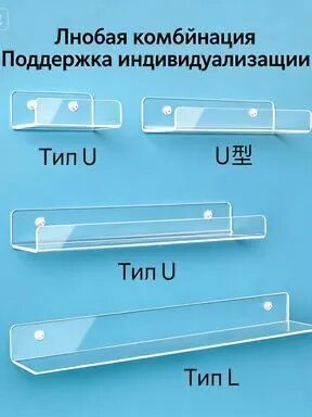 Полка Настенная Прямая, 10х200х4 см