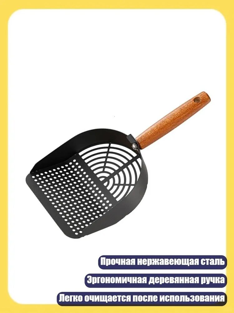 Нержавеющая сталь совок для уборки за питомцем, удобная ручка, легко чистить, - Углеродистая сталь B