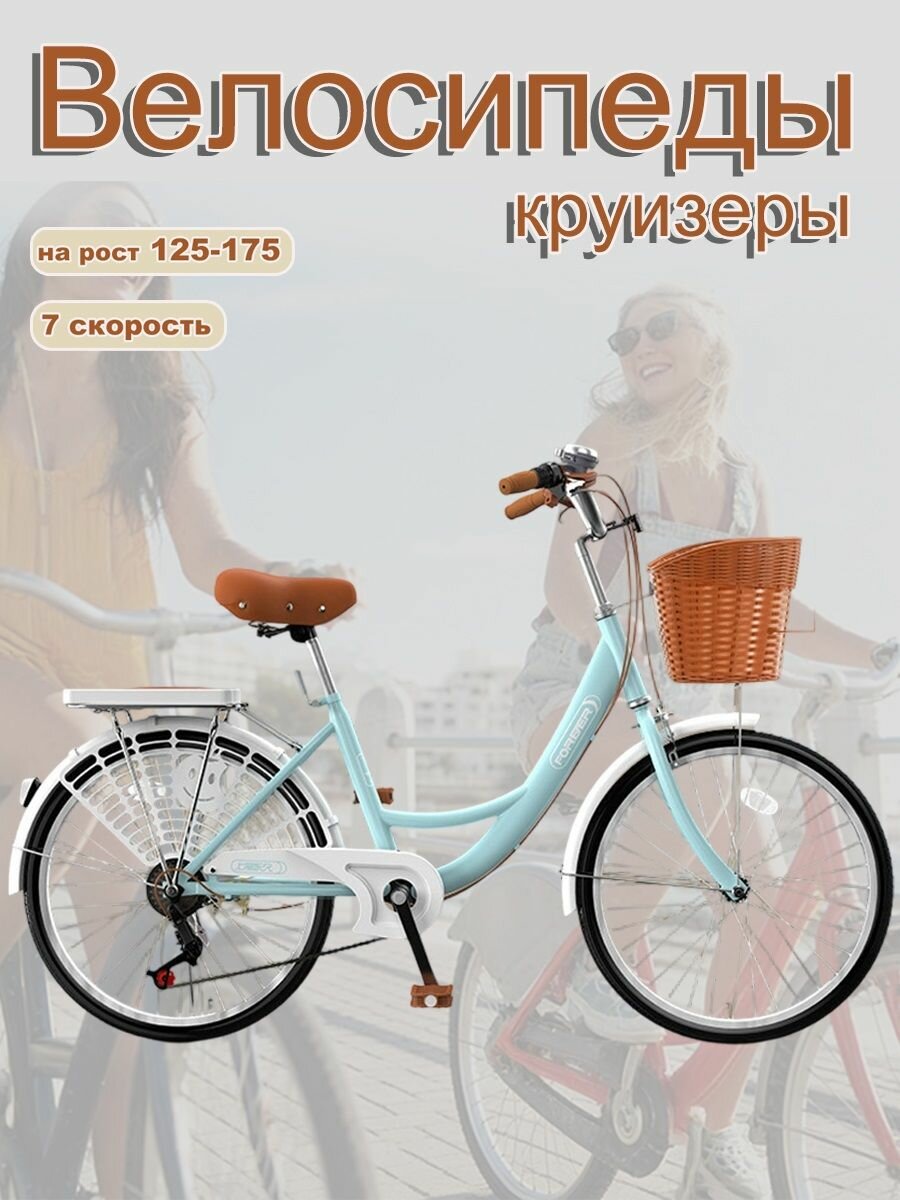 Ndakiru Велосипед Гибрид, Городской, 598383885-8681