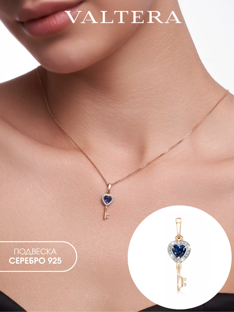 Подвеска, серебро, 925 проба, золочение, фианит