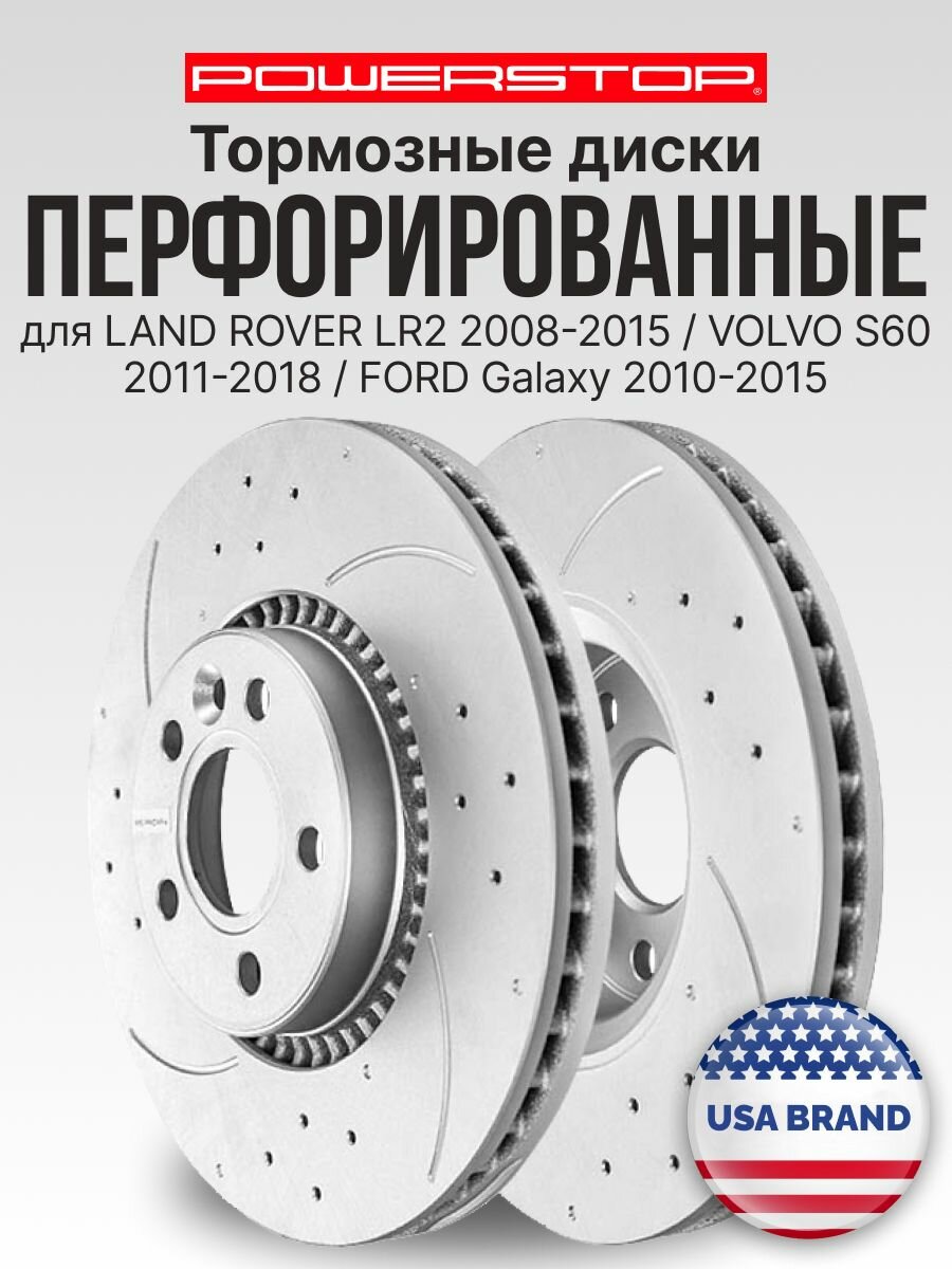 Диски тормозные передние 2шт. PowerStop Evolution с перфорацией и насечками на LAND ROVER LR2 2008-2015 / VOLVO S60 2011-2018 / FORD Galaxy 2010-2015