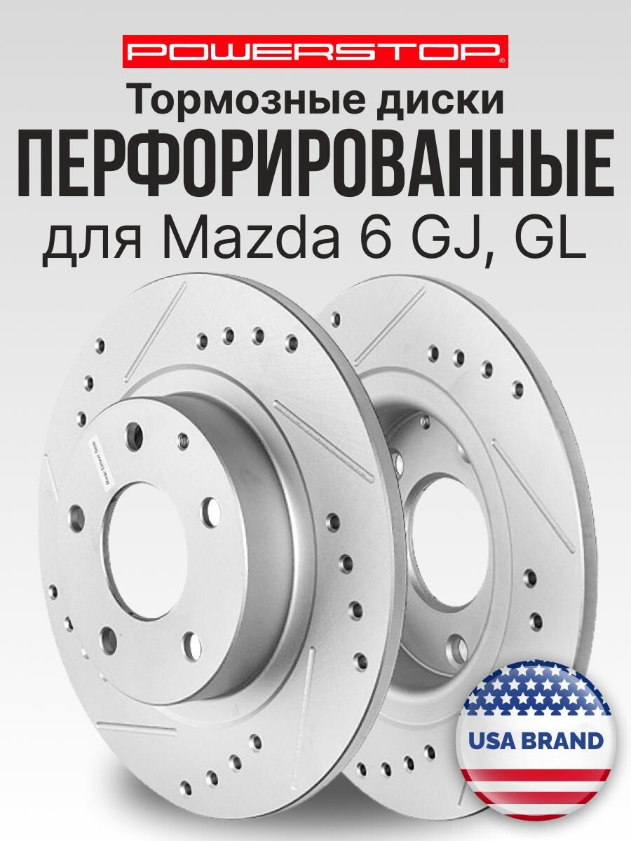 Диски тормозные задние с перфорацией для Мазда 6, Mazda 6 GJ, GL PowerStop Evolution 2шт.