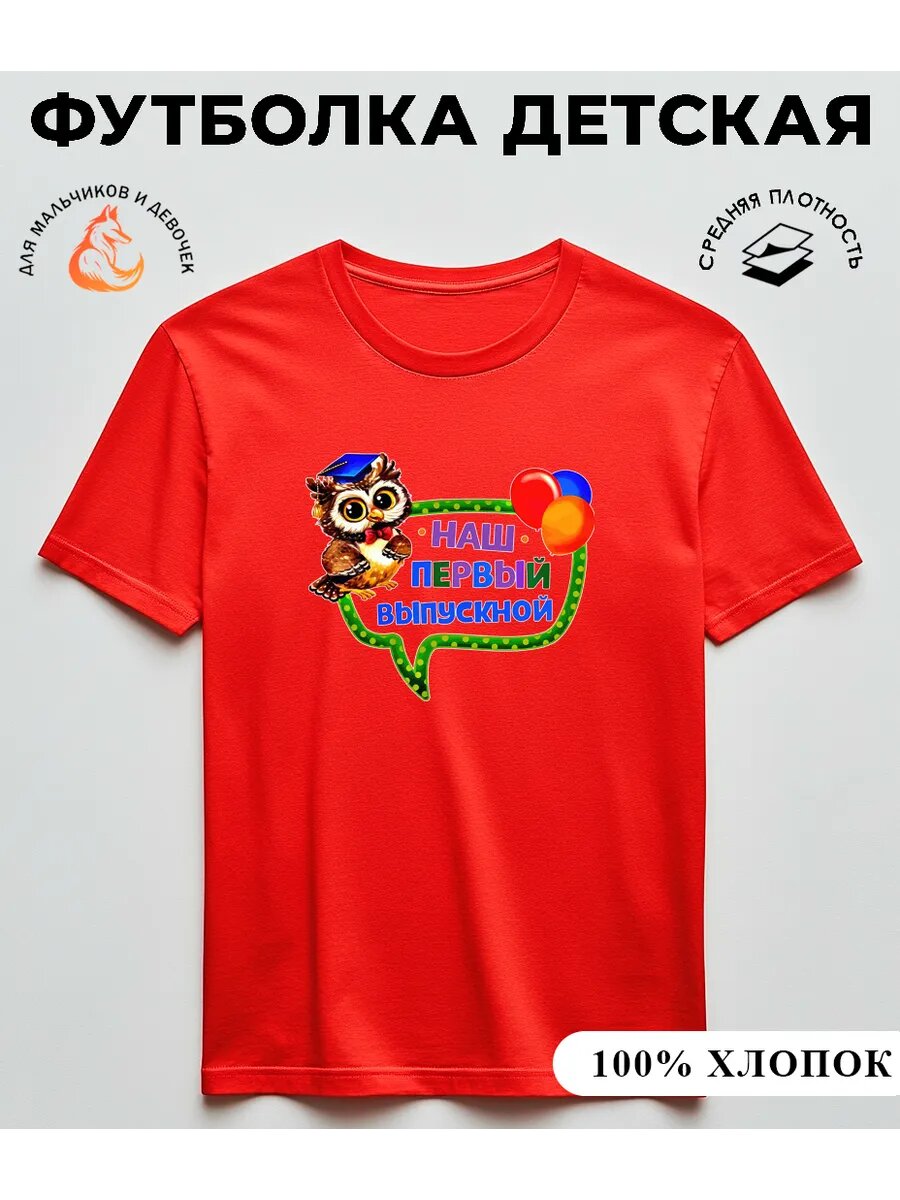Футболка LISA PRINT базовая