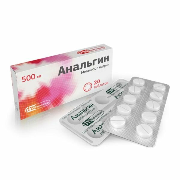 Анальгин таблетки 500мг 20шт