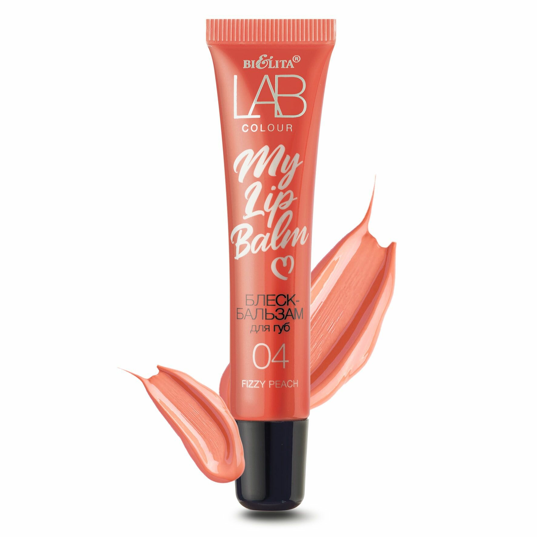 Белита-Витэкс Блеск-бальзам для губ My Lip balm, Тон 04 Fizzy Peach