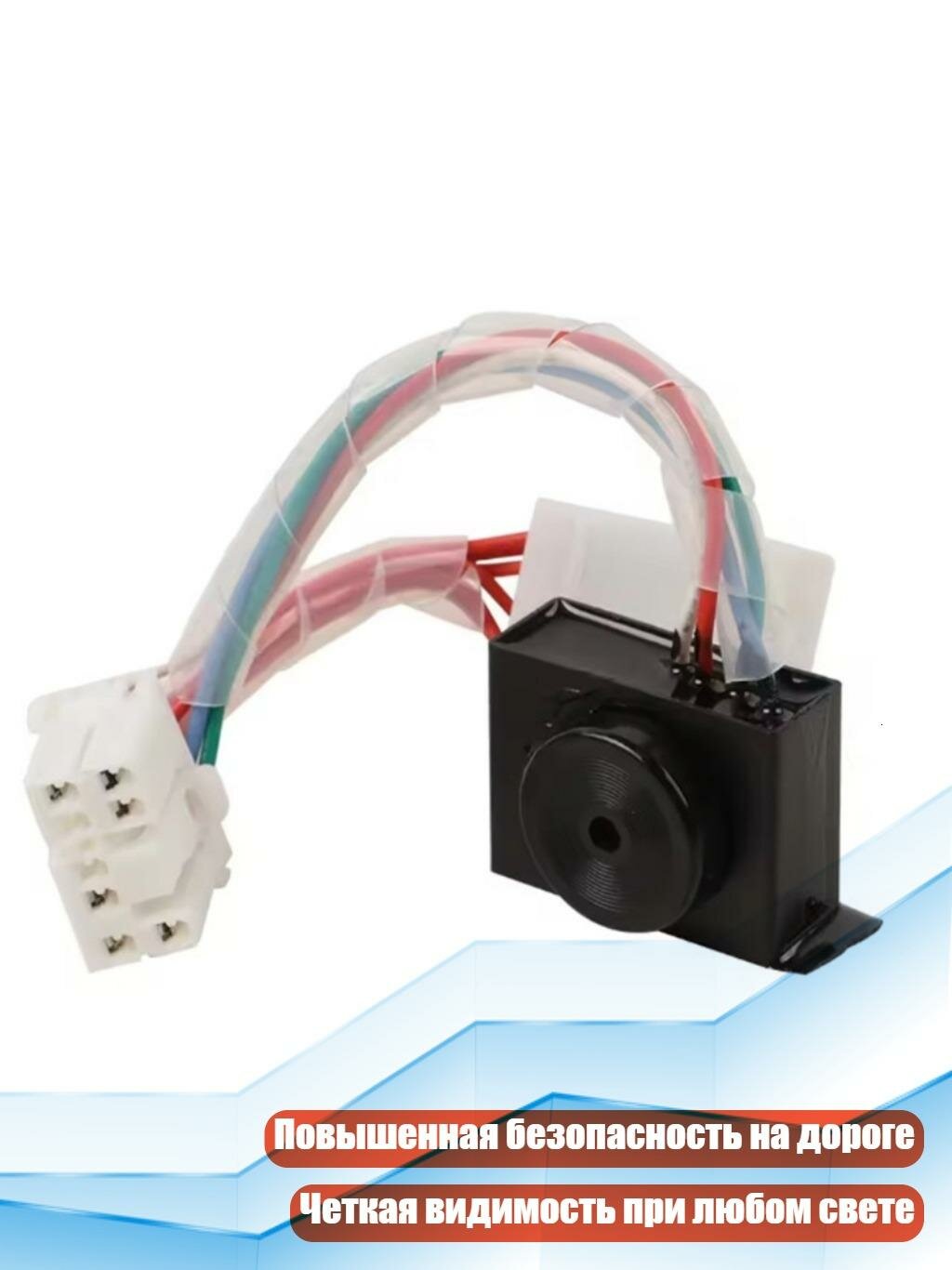 Реле указателей поворота для GTS300/GTS125/GTV300