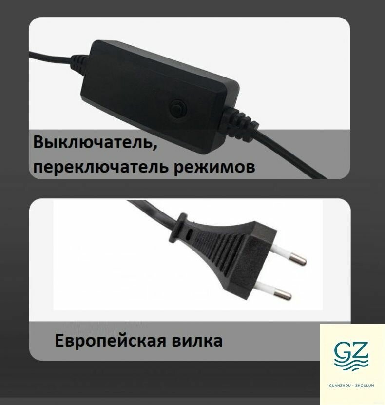 Светильник для аквариума. Регулируемая ширина 18-31см. 8 Вт Три режима света