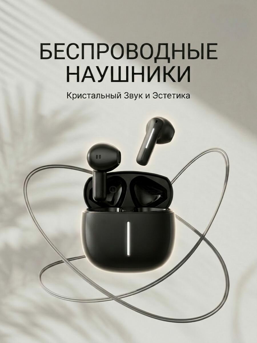 Наушники беспроводные Hoco с микрофоном, черные