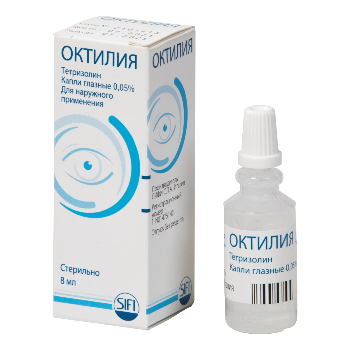 Октилия, капли глазные 8 мл, тетризолин 0.05%, уменьшает покраснение и отёчность глаз