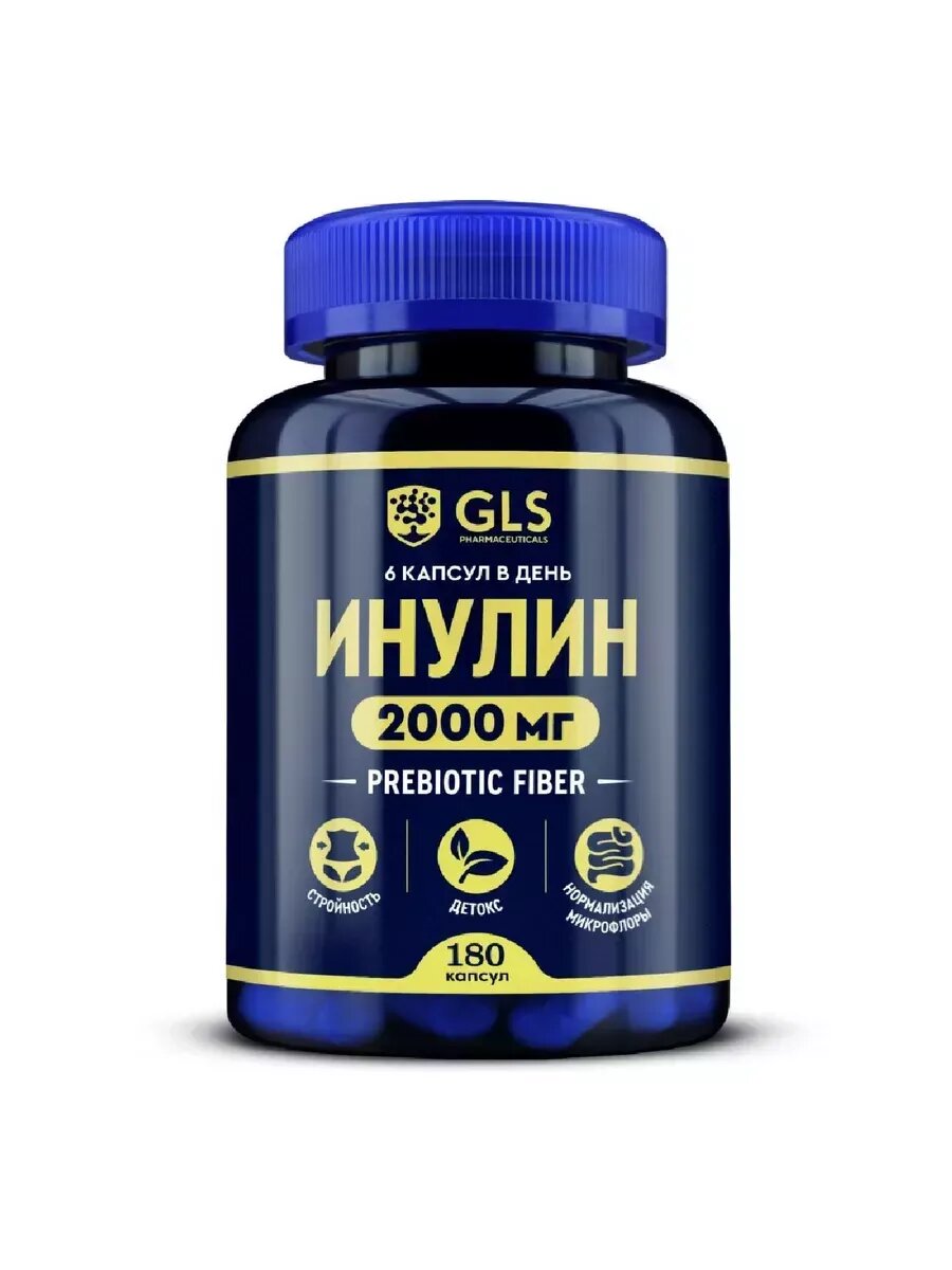 Инулин 180 капсул