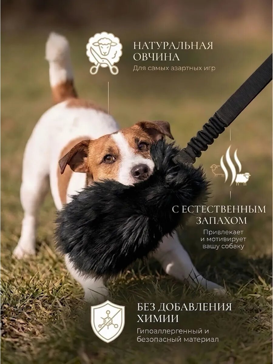 Игрушка ухват для собак — фото 1
