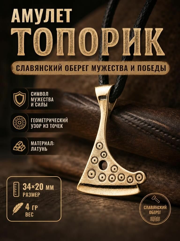 Подвеска КУДЕСЫ
