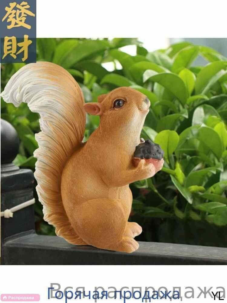 Фигурка садовая — фото 1