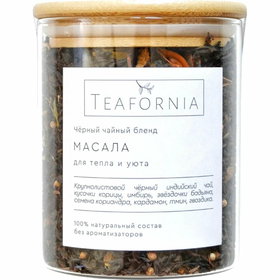 Чай Teafornia чёрный с добавками Масала, стекло большое, 110г, 2524216