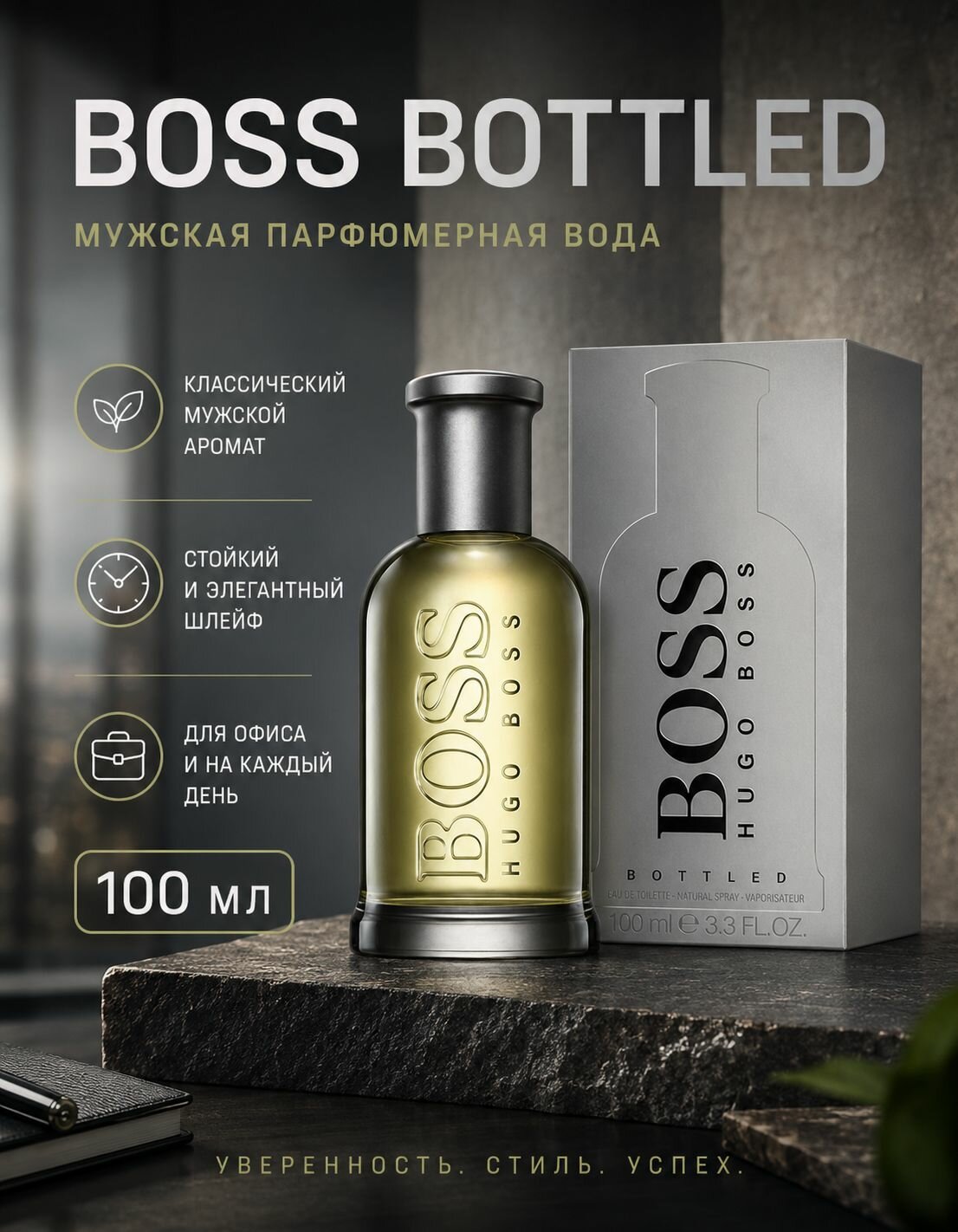 Туалетная вода Bottled boss 100.11 мл