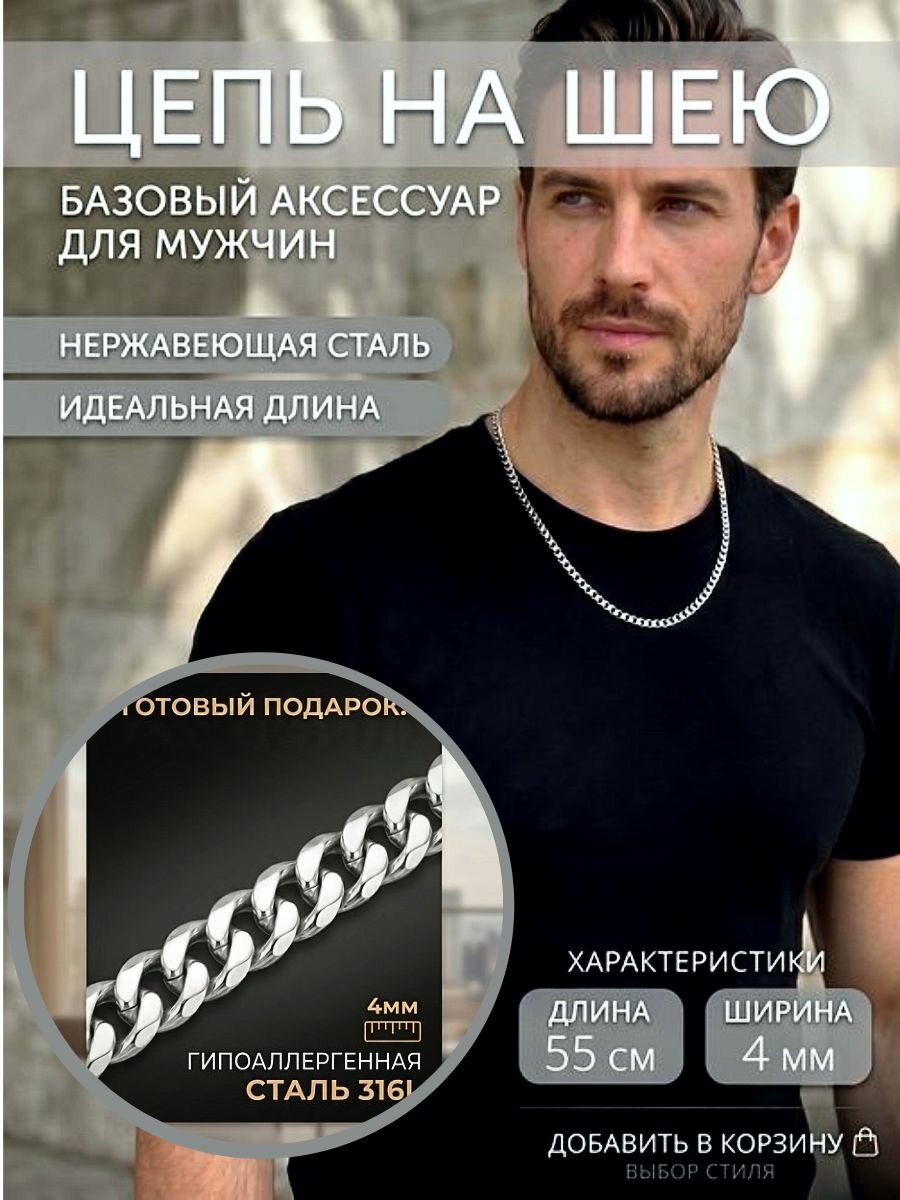 Бусы
