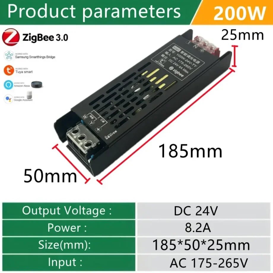Источник питания 24V 8.2A 200W Zigbee 3.0