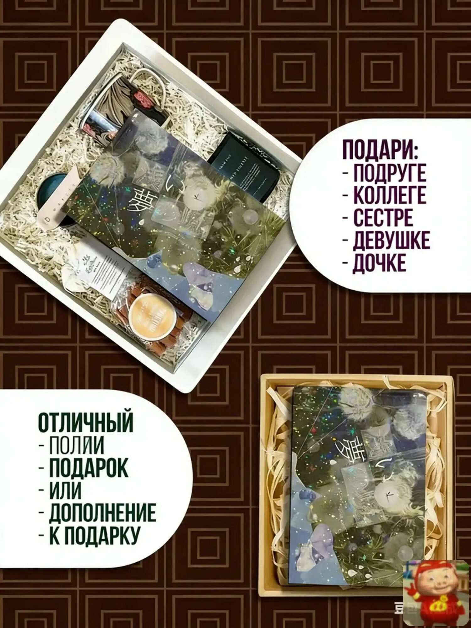 Наклейки YUXIAN защитные для телефона, универсальные стикеры для защиты экрана и корпуса смартфона, стильный дизайн — фото 1