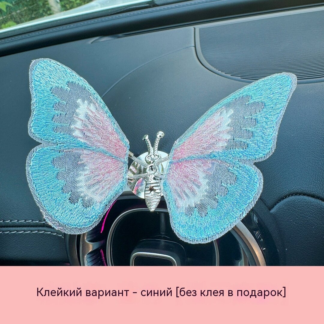 Комплект украшений