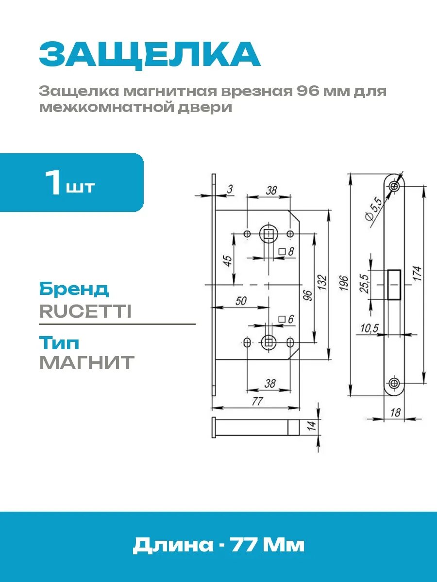 Защелка дверная 96 мм магнитная под завертку античная бронза