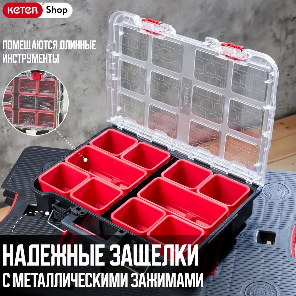 Ящик для инструментов Stack N Roll Органайзер — фото 1