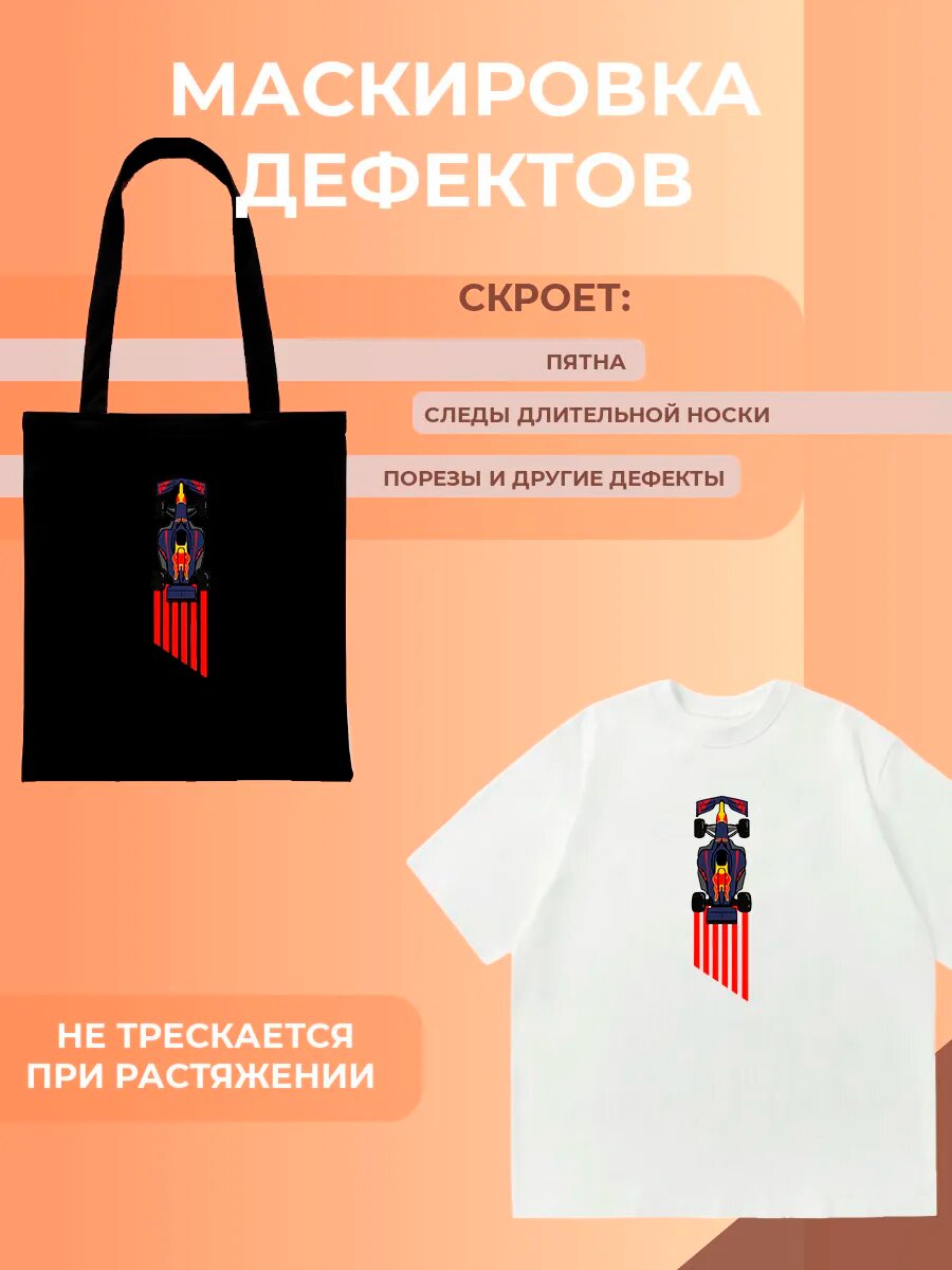 Термонаклейка на одежду — фото 1