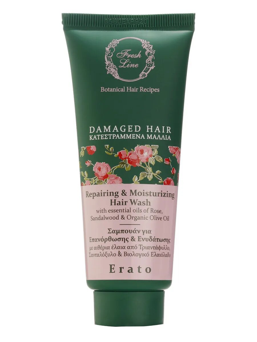 Fresh Line Erato Repairing and Moisturizing Hair Wash Шампунь для волос 75 мл/гр
