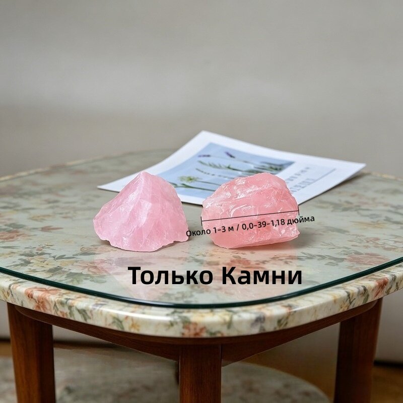 Натуральный розовый кварц, необработанные кристаллы, 2 шт.