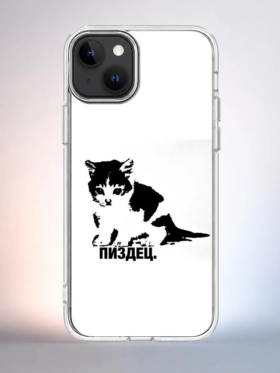 Чехол iPhone 13 котёнок с надписью силиконовый прозрачный