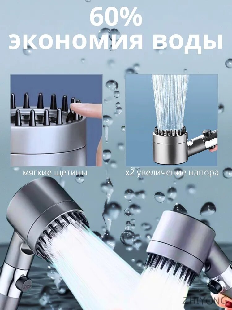Лейка для душа с 4 режимами, массажная, кнопка стоп, фильтр в подарок, цвет серый — фото 1