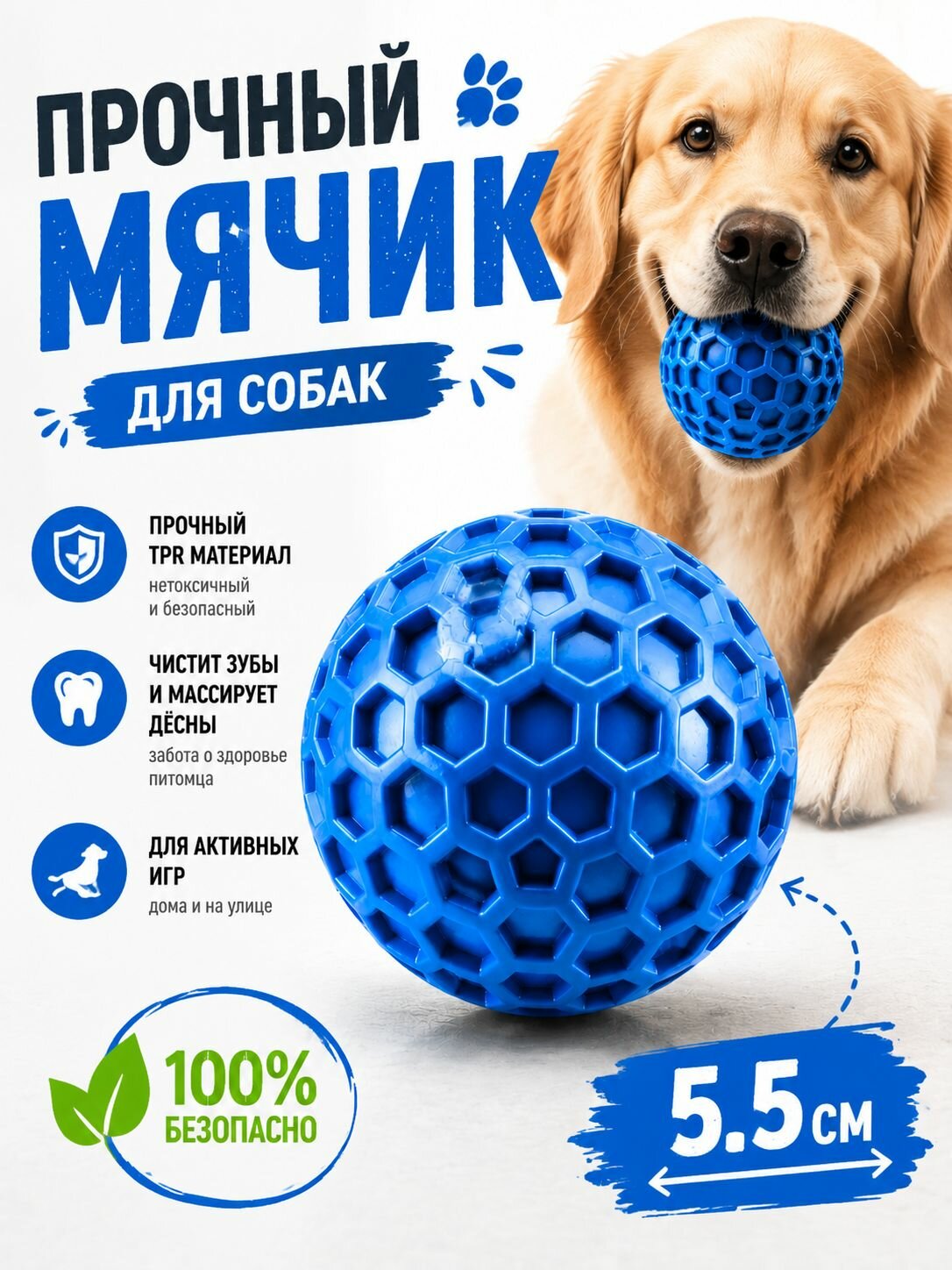Прочный мяч для собак с пищалкой, жевательная игрушка для чистки зубов и снятия стресса, для крупных собак, водостойкий