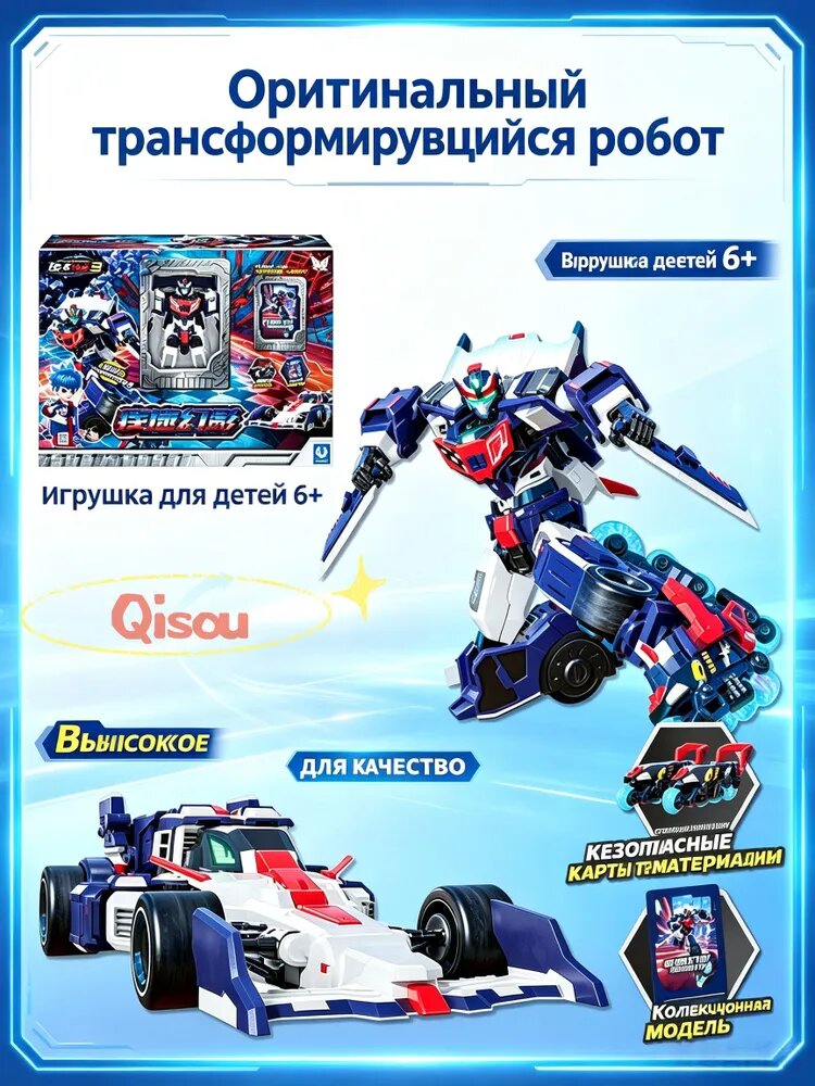 Метал Кард Бот. Гигант Рекс трансформер 30 см, S2.