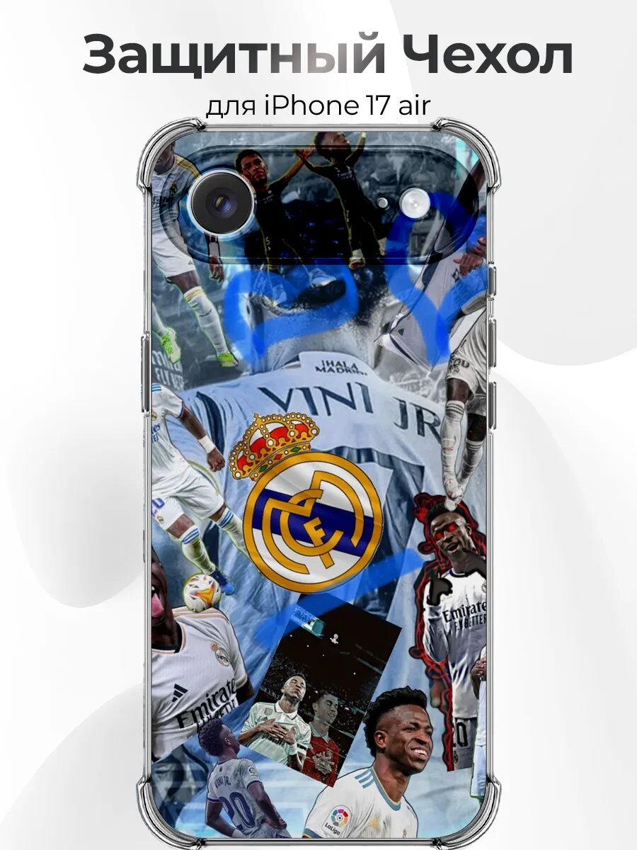 Чехол для iPhone 17 Air Vinicius фанарт сердца