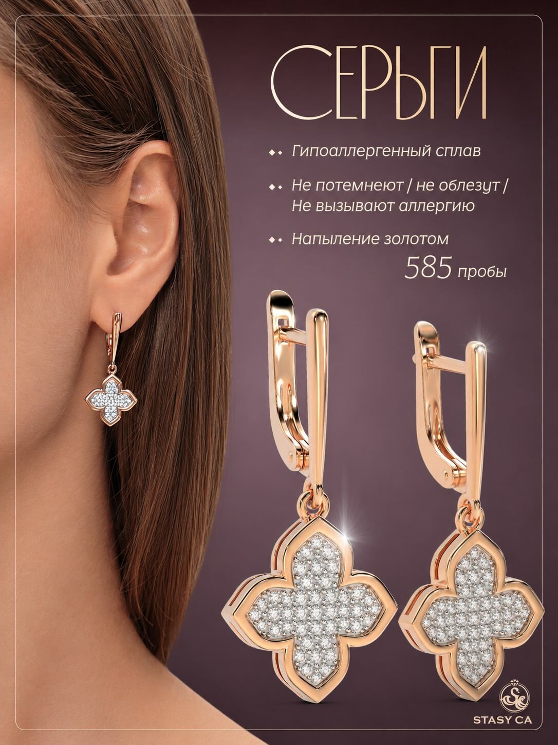 Серьги, фианит
