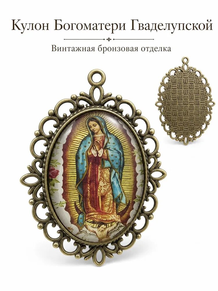 Иконка
